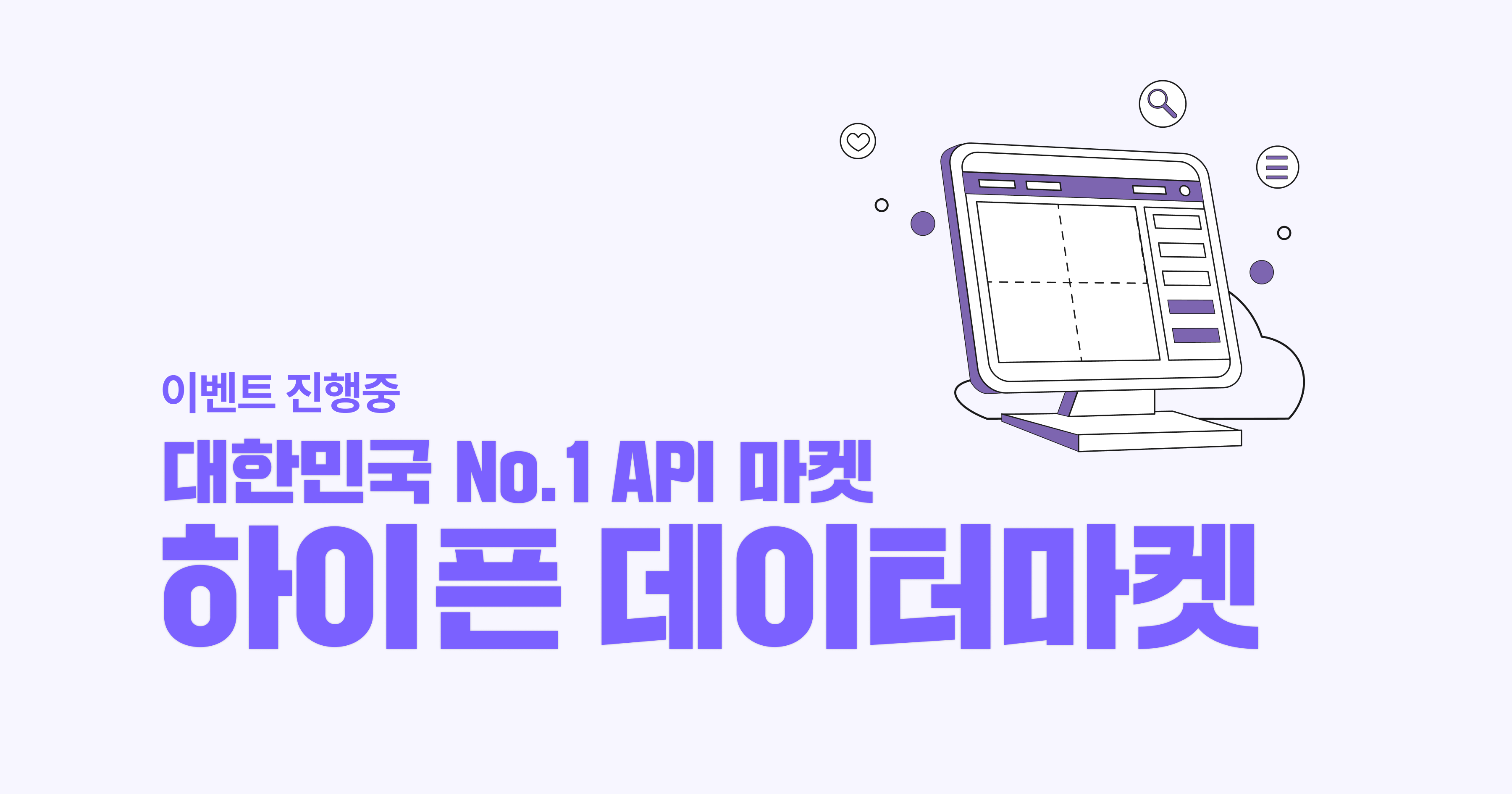 하이픈(HYPHEN)- 펌뱅킹, API마켓